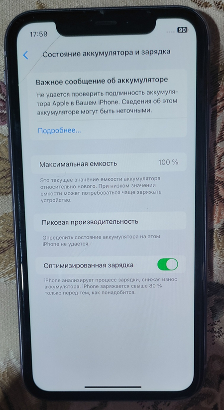 Iphone 11 sotiladi 64gb li