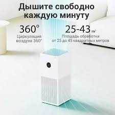 Продается Очиститель воздуха, Xiaomi 4 Lite Регион Азия