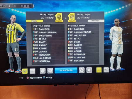 Pes 2013 Patch [Fevral 2023]