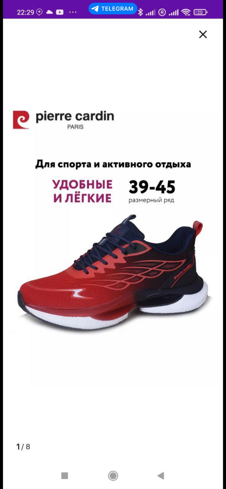 Продам мужскую обувь,новая