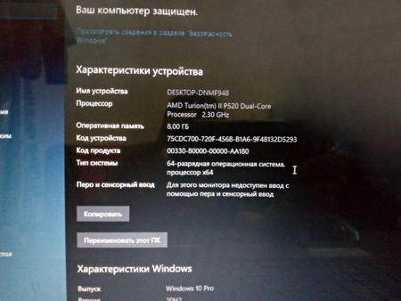 Продам универсальный ноутбук Packard Bell EasyNote  для любых целей