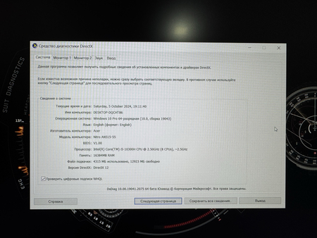 Acer Nitro 5 Intel core i5-10300H