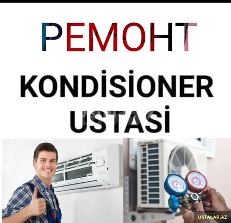 Установка кондиционер