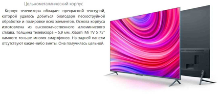 Телевизор Xiaomi 32/43/50/55/60/75 Android TV/4K прошивка +доставка!!