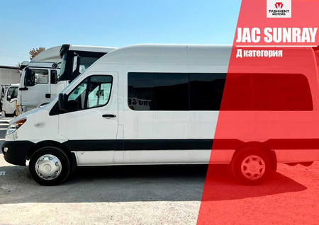 Mikroavtobus JAC Sunray/ minibus/ 21 kishilik /D kategoriya