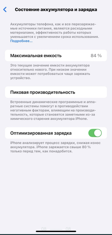 iPhone 14 Pro Max 256GB Black