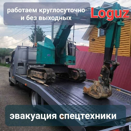 Эвакуатор БЫСТРО И НЕДОРОГО. Работаем круглосуточно и без выходных