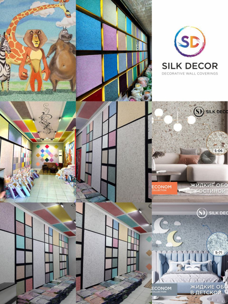 Silk Decor жидкий обой