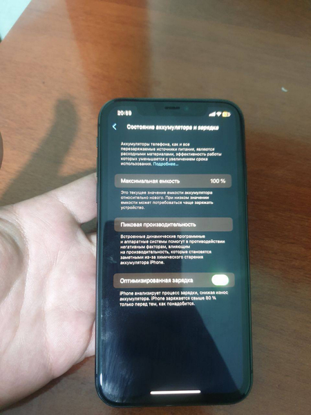 Iphone 11 64 talik qora