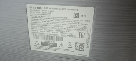 Smart tv 32 ekranli wifida ishlidi simisz
