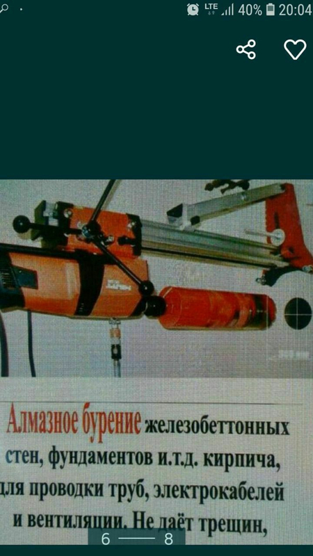 Алмазные бурение сверление бетон Бетон тешамиз бузамиз  сухой сувсиз!
