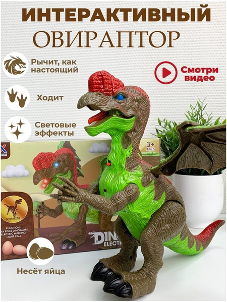 Плакат 
