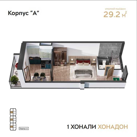 Однокомнатная квартира за 25000$ Яшнабадский район [VК]