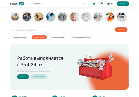 Professional Web Sayt Yaratish / SEO Optimizatsiyasi