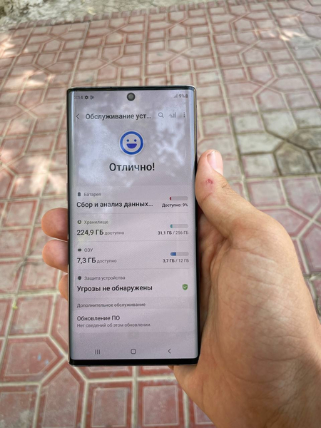 Samsung Not 10 5G