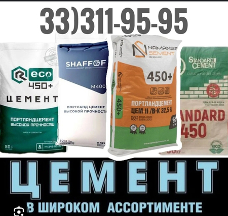Sement цемент Standart sement oxak qum klines sheben gisht shlakablok