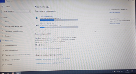 HP PROBOOK4545S Kichik O\\\