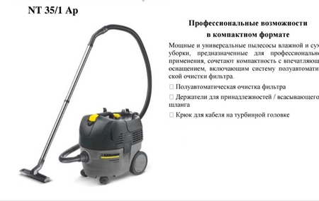 Клининг услуги,прокат оборудования