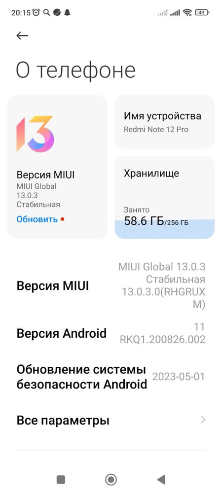 Redmi Note 12 Pro 8/256 yangi