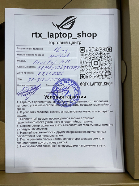 Игровой Ноутбук TUF A15 новый