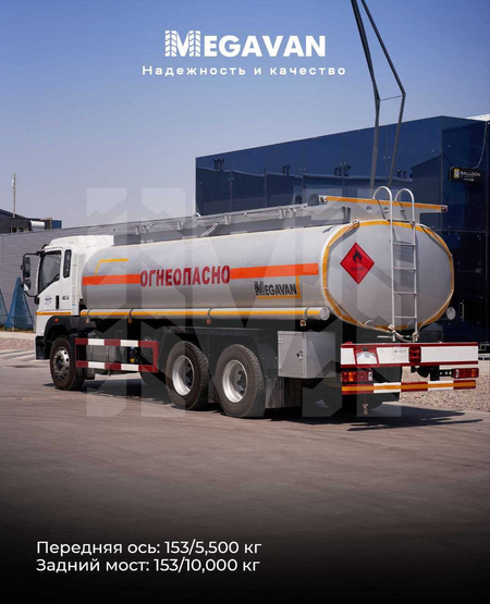 Benzovoz HOWO-H5X 6×4 markali