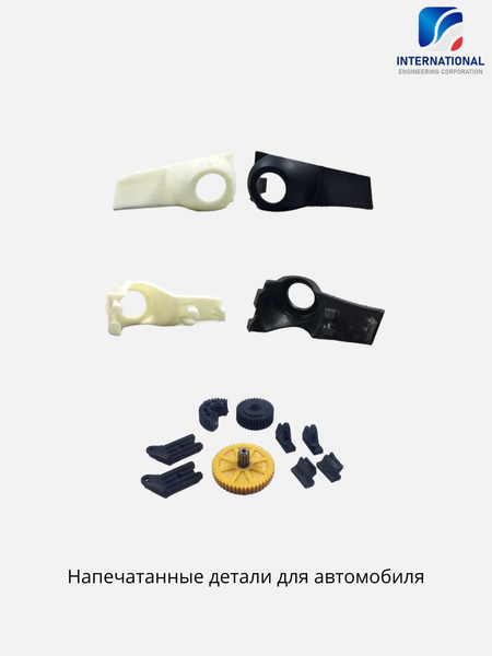 Услуга 3Д Принтера. 3D Printer xizmati.