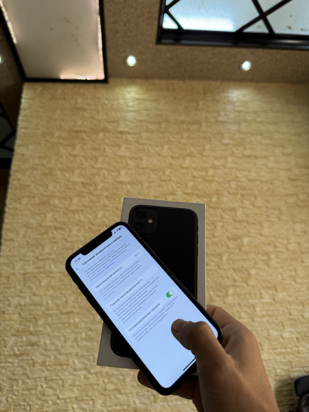 iPhone 11 Satiladi