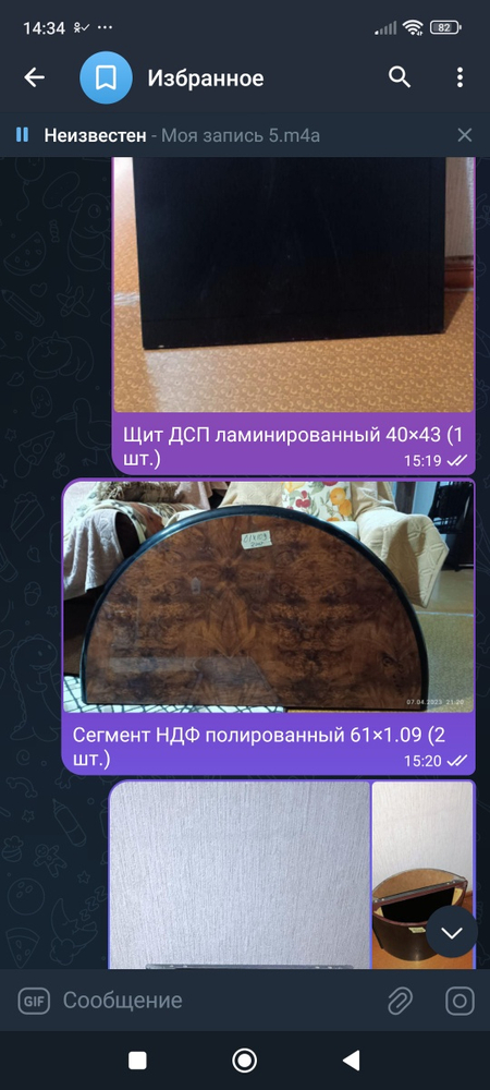 Фурнитура для корпусной мебели