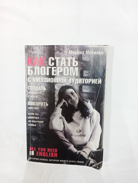 Книга для детей студентов и родителей