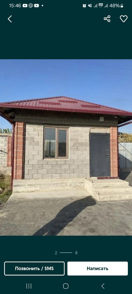 Сдаётся в аренду коммерческое помещение под офис,склады,производство