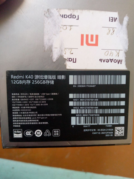 redmik40  12 ram 256