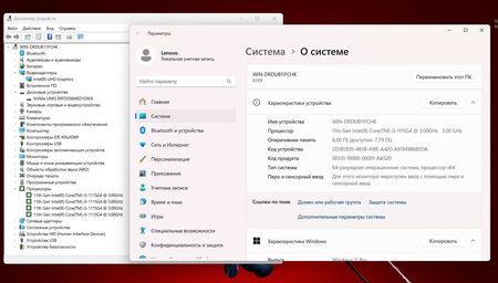 ПРОДАМ Lenovo V15IGL 2023 Офисный Ноутбук DualN4020/4GB/256SSD/15.6\\\