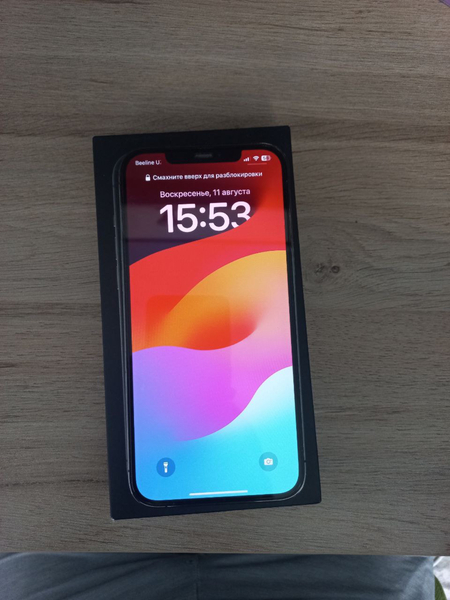Iphone 12 pro max