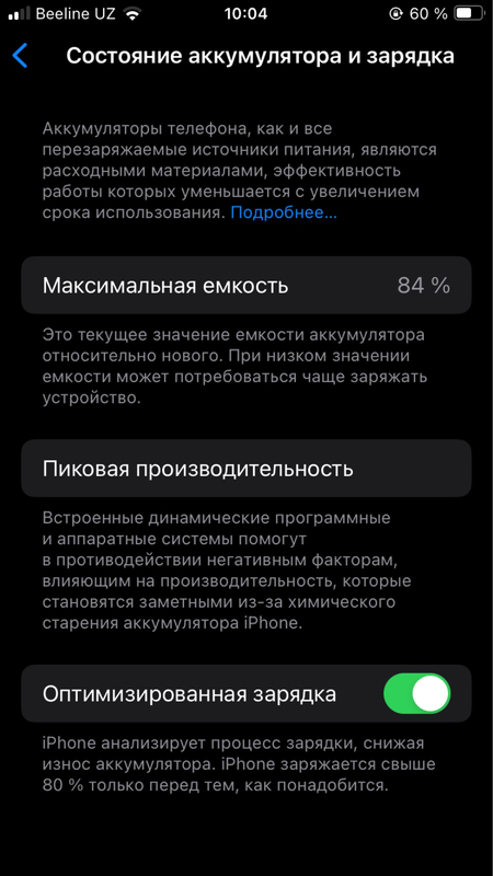 Iphone se 2nd red