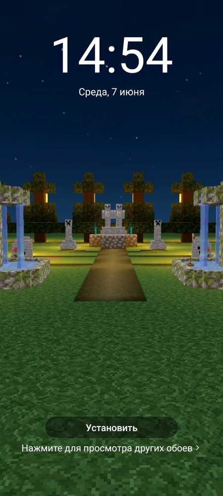 Делаю обои Minecraft на любой вкус