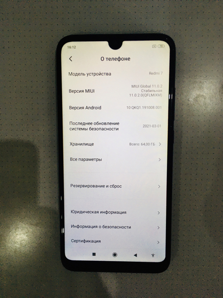 Redmi-7 3/64gb dual sim
