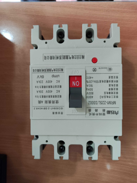 Автоматический выключатель  SUMEI MRM/225L-33002