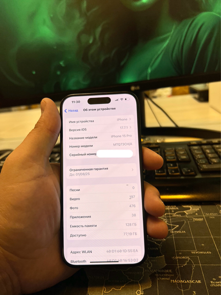 iPhone 15 Pro 128