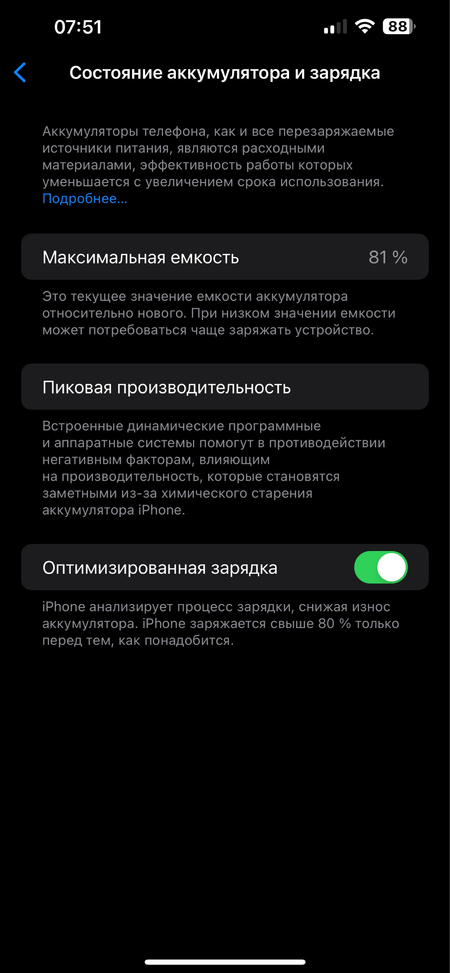 IPHONE 13 pro max 256