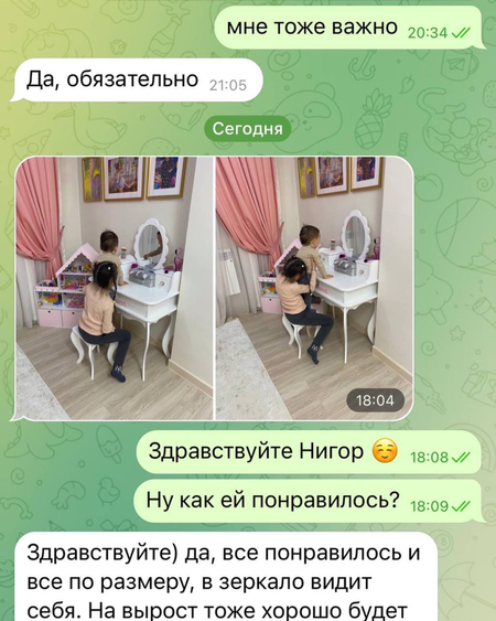 Трюмо столик красоты для девочек