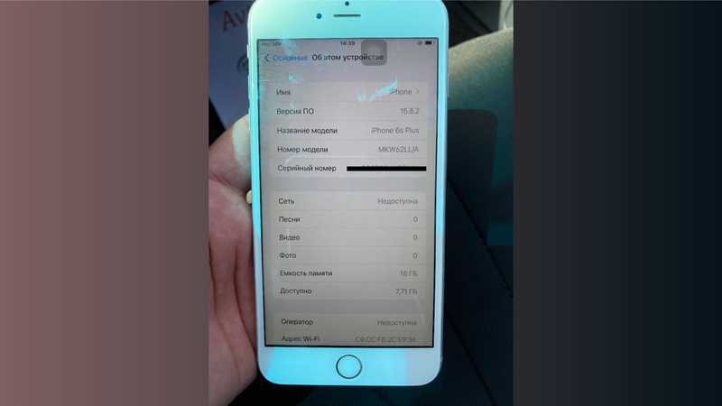 Iphone 6S Plus LL/A