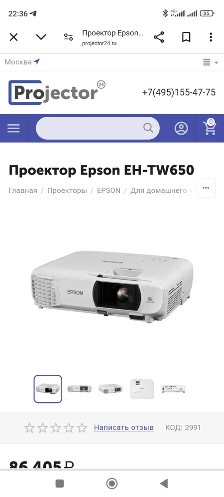 Proyektor Epson eh-tw650