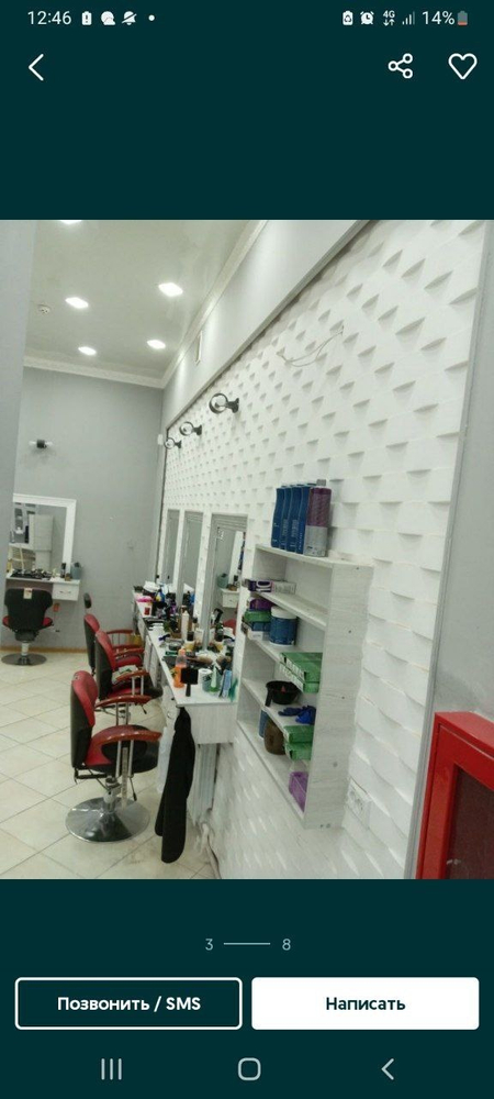 Biznes plan salon