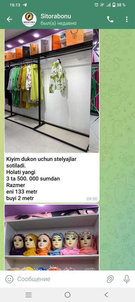 Doʻkonlar uchun ajoyib taklif