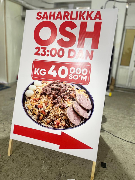 Baner oracal баннер аракал оракал реклама полиграфия корп буква