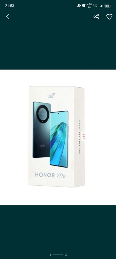 Honor X9A Black ozu6+5 pamet 128GB 
Oled displey 120 hz obnovleniya
Ba