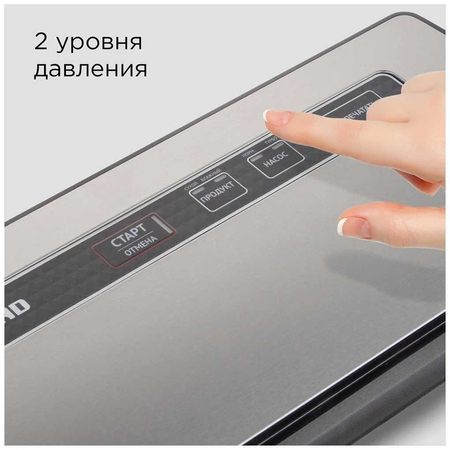 Вакуумный упаковщик REDMOND RVS-M020