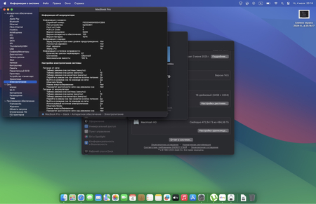 Ноутбук Apple Macbook Pro M1 Pro 16 inch + гарантия 2025 гача