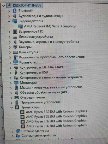 Продается моноблок HP Ryzen 3 3250u