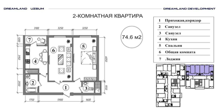 Dreamland Dostlik - Новый жилой комплекс Бизнес класса!